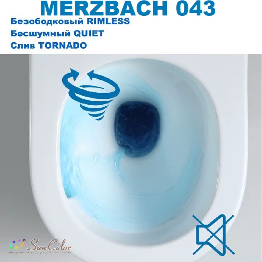 Унитаз подвесной WeltWasser Merzbach 043 MT-WT безободковый торнадо ...
