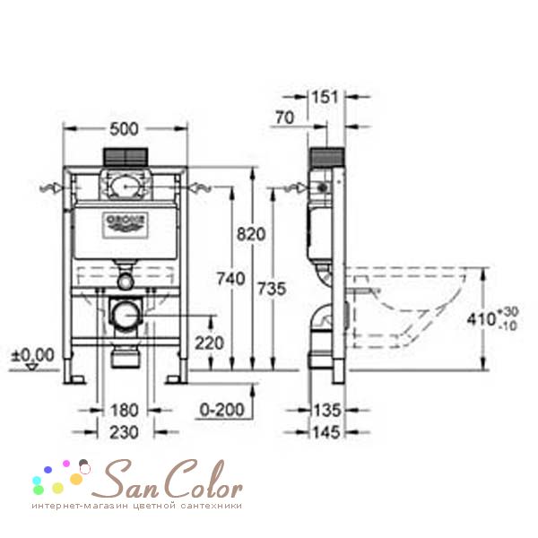 Инсталляция Grohe Rapid SL 38526000 (артикул SC-107195) — цена, купить ...